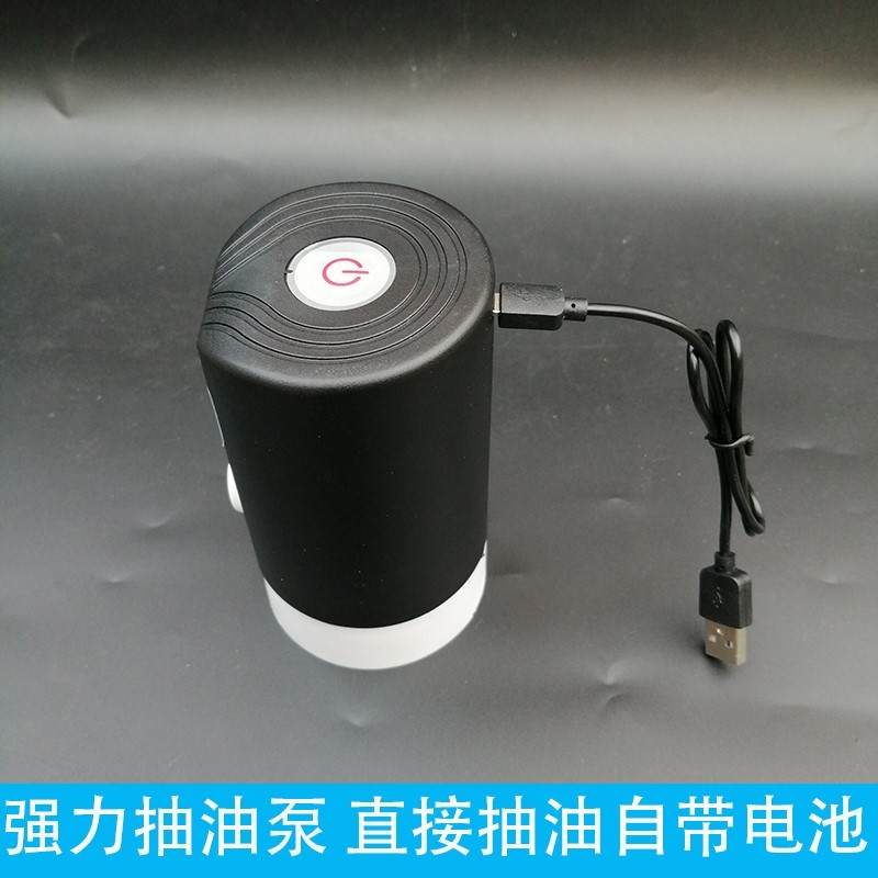好货壁虎养车自助保养自己抽换机油工具神器 电动换机油抽油泵吸