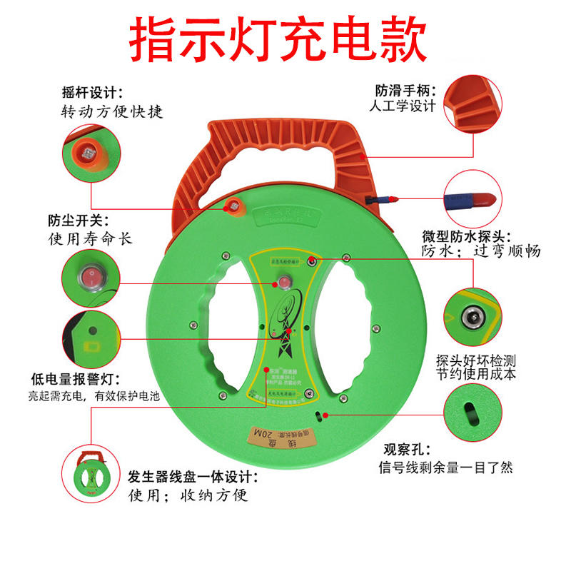 好货东润电工管道测堵器高精度智能数显排堵仪穿线管PVC管墙体探