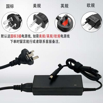 包邮惠普hp19v4.74a笔记型电脑电源配接器4411S dv6 CQ40 g4充电