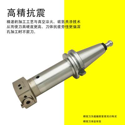 极速加工中心cnc电脑锣BT50-LBK123456-300加长粗/精镗刀柄抗震高