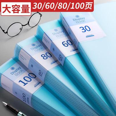 极速2 ring binder活页夹 a4 3 holes folder夹 looseleaf file文