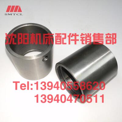 沈阳机床CA6140A CA6150B CA6161光杆套光杠套6091铜套50X42X52