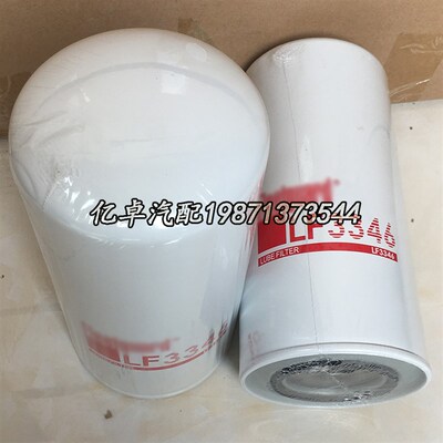 极速LF3346 LF3656 LF4104 P779225 P554104 P551604 P551604机油