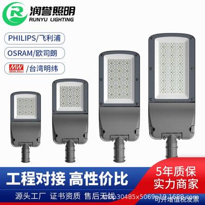 市电路灯头LED220V路灯庭院小区户外路灯头高杆光控12V太阳能配件