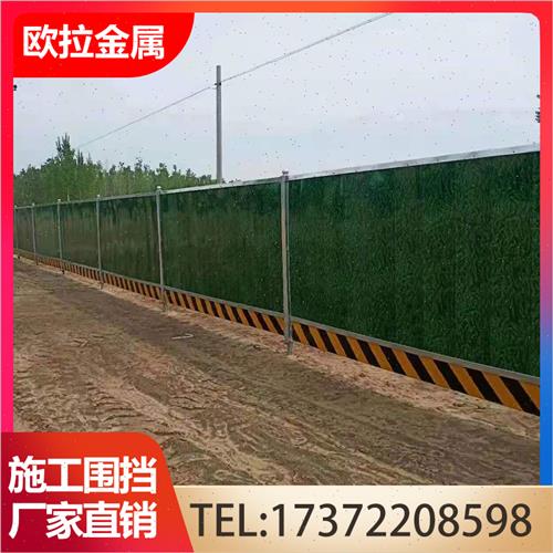 好货施工围挡彩钢印花小草围挡板市政工程工地挡板铁皮围栏隔离防