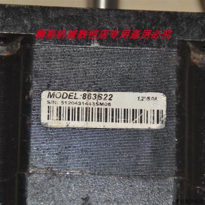 议价雷赛863S22 5A  86型  三相步进马达