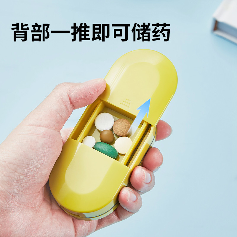 好货日本切药器分药器四分之一药片分割器药丸剪药神器一分二便携