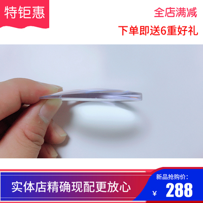 青少年儿童读写镜 近视防控回归镜 斜视复视矫正镜 三棱镜 镜