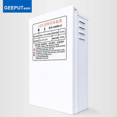 LED防雨电源12V 33A 400W广告灯箱发光字招牌直流开关电源变压器