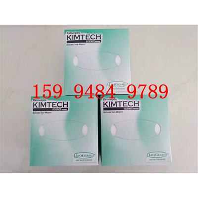 KIMWIPES金佰利擦试纸34155精密仪器防静电低尘无尘擦镜纸0131-10