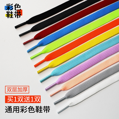 Nike耐克鞋带男款女款原装黑色