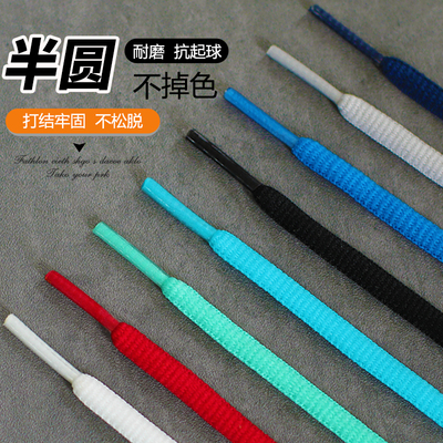 适用于adidas阿迪达斯鞋带原装男款篮球鞋pro bounce 2018儿童女