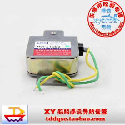 船用雷达JRC配件JRC雷达磁控管MSF1425B航海雷达配件10KW