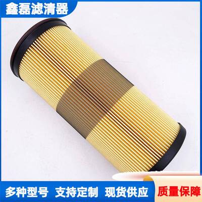 船舶燃油滤芯FBO60355油水分离滤清器6206F117Filter