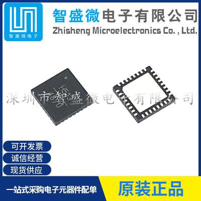 原装HMC513LP5E封装VFQFN-32时钟发生器/频率合成器/PLL