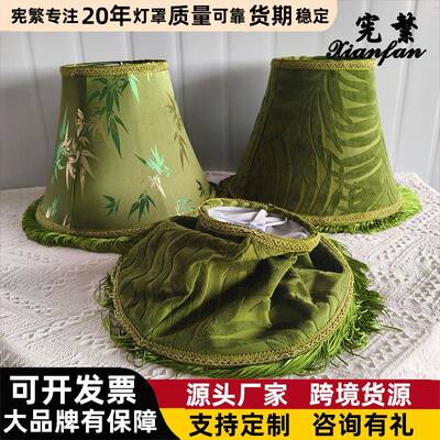 直销欧式台灯灯罩落地灯罩外壳灯饰布艺防刺眼折叠KD灯罩