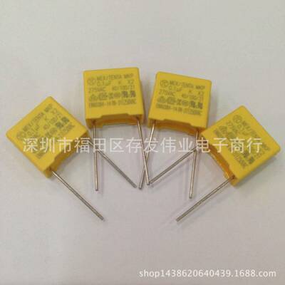 安规X2电容275V104K0.1UF100NF脚距P10MM