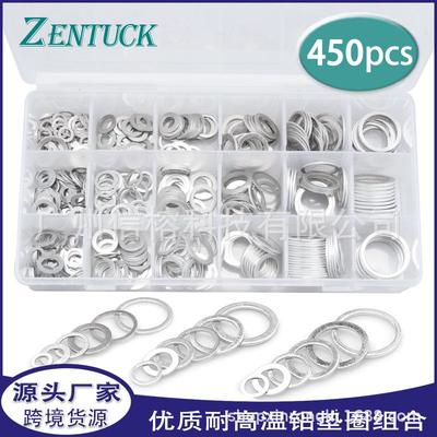 供应450PCS盒装铝垫圈耐高温铝垫片组合密封平垫圈垫片盒装