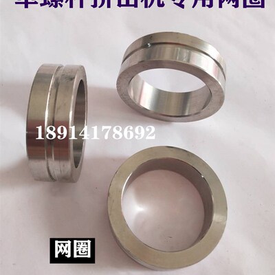 不锈钢网板过滤板蜂窝板304565机配件单螺杆配件挤出机配