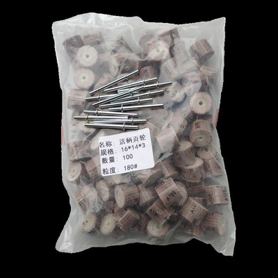 活柄叶轮页片轮砂布抛光打磨头电磨风磨头砂皮柄3除锈去毛刺100支