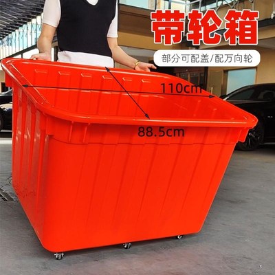 速发加厚带轮水箱箱容盖塑料箱流大号收纳物超箱中转滑轮大带量储