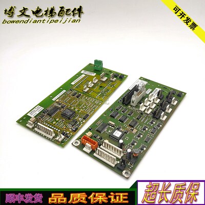 电梯配件蒂森通讯板MS2 TeiI/6510054680/驱动显示板原厂现货出售