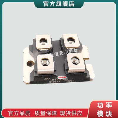 肖特基二极管DSS2X81-004DSS2X81-0045BDSS2X101-01现货