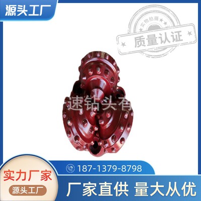 石油钻采机械三牙轮钻头5.5寸直径140mm--iadc537岩石钻井钻头