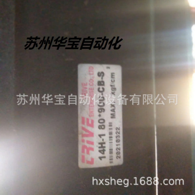 台湾Trive油缸14H-1 80x900-CB-S