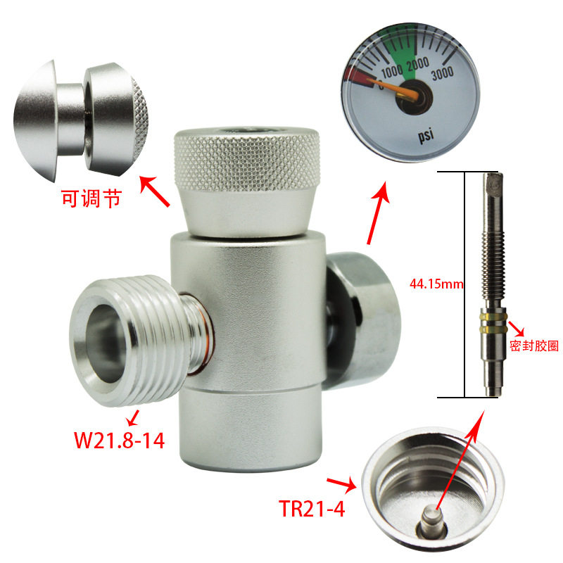 新款CO2充气接头G1/2、TR21-4转W21.8接3000psi压力表苏打气瓶头