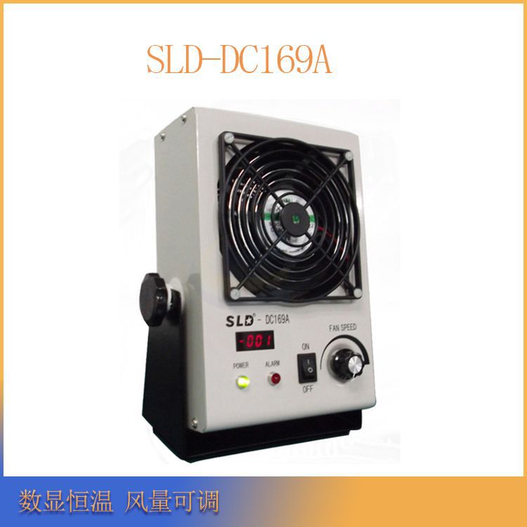 新亚静电消除器新力达SLD-DC169A直流离子风机电离器除静电设备