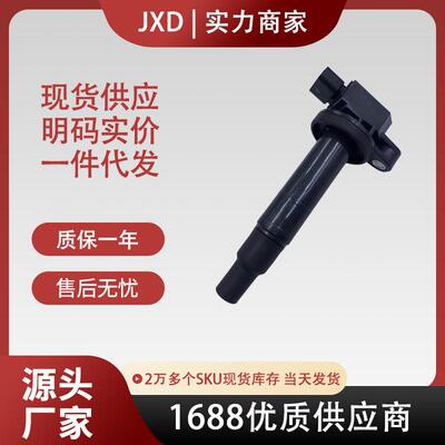 适用于丰田普锐斯点火线圈高压包UF31690080-1902190919-02240