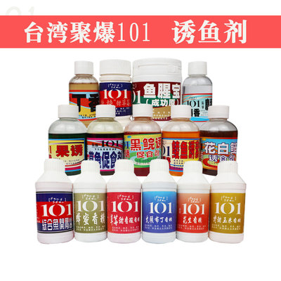 速发1药1小0鲮鱼百香果感叹鱼檬酱果诱草柠黑鲩诱鲢钓鱼 包邮