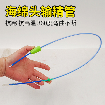 速发猪用一母性深部输液管次猪锁扣兽用人工授精深度猪配种精精输