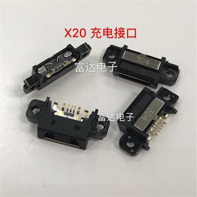 适用vivo X20A L手机尾插 电源口 充电接口 X20plus Y79 Y75 Y66