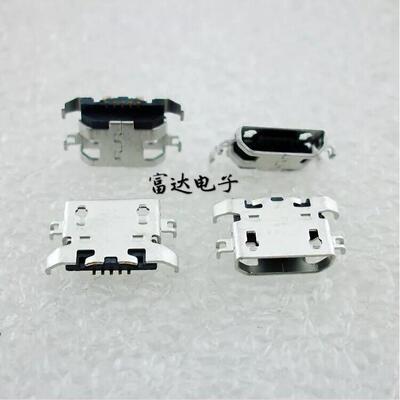 适用 联想 A850 A830 A670T A820T S870E A630T A380T s720尾插