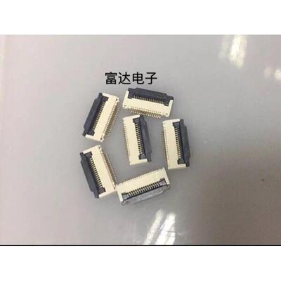 CONN FPC0.5/16PIN H=2.0翻盖下接镀金