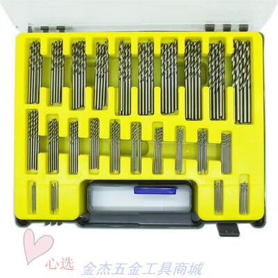 特价150PC迷你麻花钻吹塑盒装 0.4-3.2mm小钻头箱 微型开孔器套装