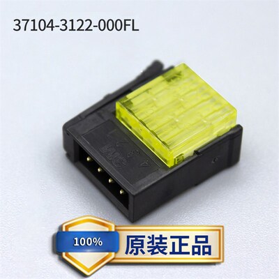原装3M连接器I/O模块CL2Y8-TP1C2接线插头37104-3122-000FL 4芯