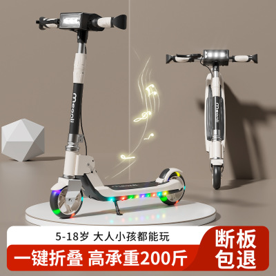 新型儿童滑板车6-10-12岁大童成人男女孩两轮代步折叠脚踏滑溜车