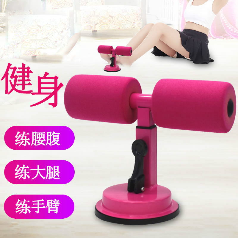 简易仰卧起坐辅助器卷腹运动压脚吸盘式吸地固定脚器健身器材家用