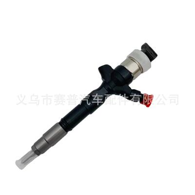 柴油发动机共轨喷油器23670-0L090294050-0521