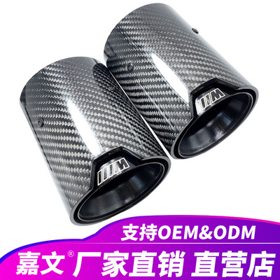 碳纤维+黑色排气管适用宝马M M3 M4 M135i M235i M140i M240i尾喉