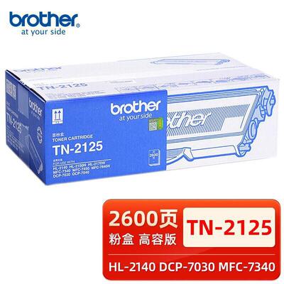 原装兄弟TN2125粉盒2115HL2140 dcp7030 7450 MFC7340 7840N硒鼓