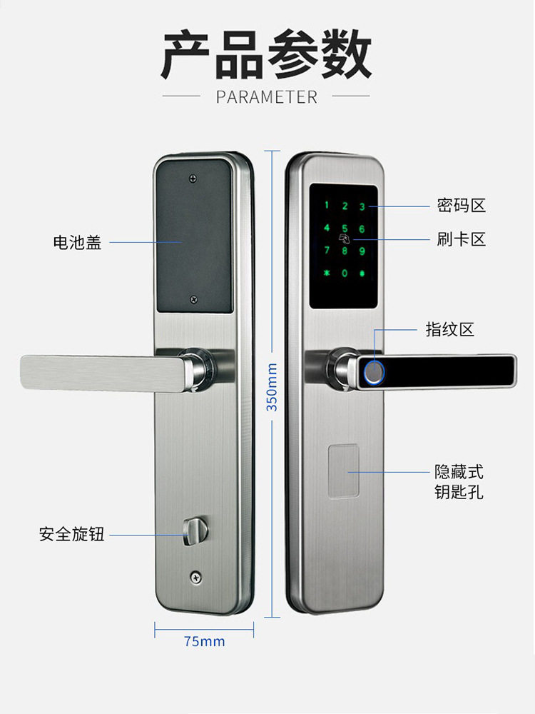 ft指纹锁家用防盗门智能密码锁卧室木门锁入户门房间室内锁