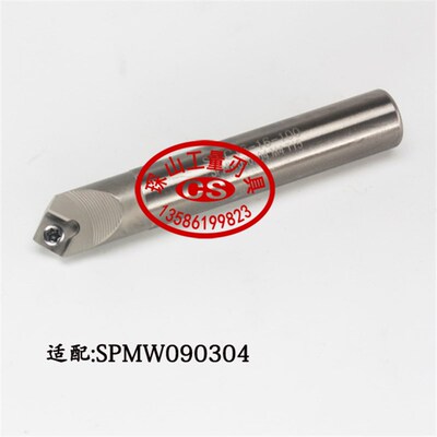 好货舍弃单边45/双边90倒角刀杆SB C16-16-100适配SPMW090304