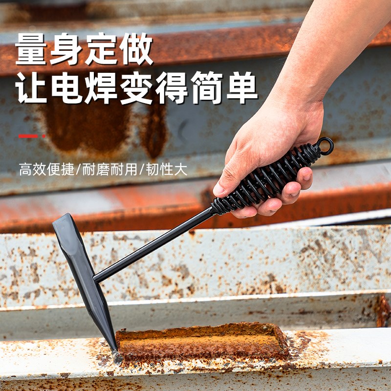 好货电焊工专用敲焊渣锤弹簧多功能双头电工钳工专用尖头锤子除锈