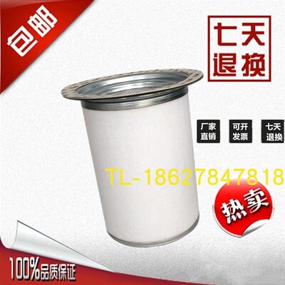 极速康普艾L55G-L75G螺杆空压机保养配件油气分离芯100005424油分