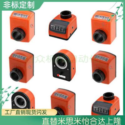 LKD11/01/02位置LJW显示器DPTL5/DPTR2/DPNR3/4/DPNL6-CSE8/10/12