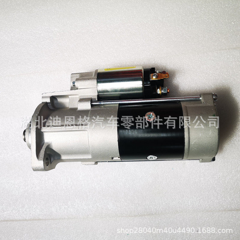 起动机M8T70971启动马达M8T70971ZC起动机SQ3350SW